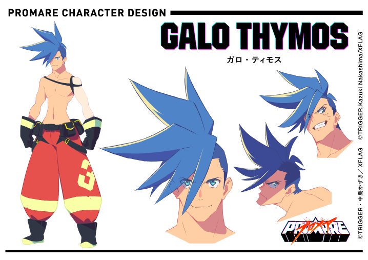 TRIGGER 신작 [프로메어 PROMARE] 캐릭터 설정화 | 애니메이션 정보