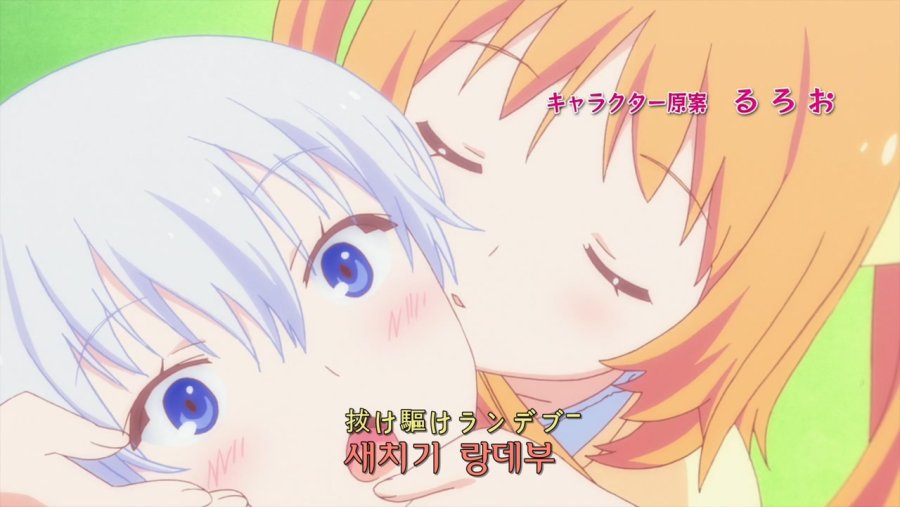 [여친이 수라장] 오프닝 | 애니메이션 갤러리