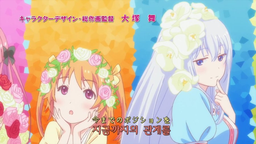 [여친이 수라장] 오프닝 | 애니메이션 갤러리