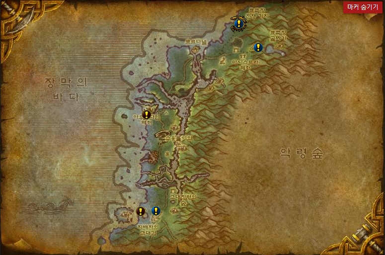 내일(1월 9일) 전역퀘 세력 및 주요 퀘스트 | 월드 오브 워크래프트: 용군단