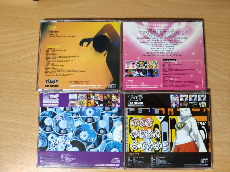 pump it up cd 몇장