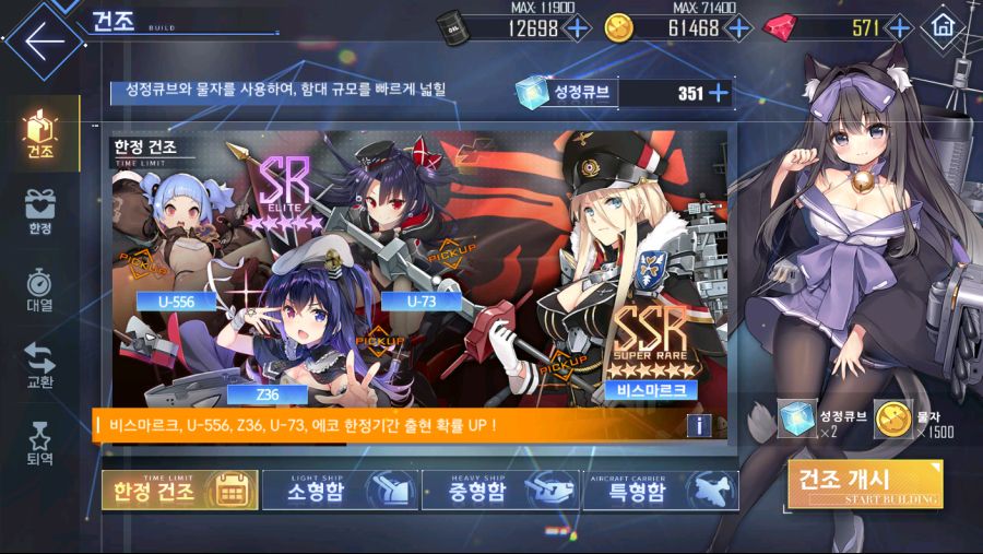 [벽람] u556만 뽑으면 되는딩... | (백업)유머 게시판(2018-2020)