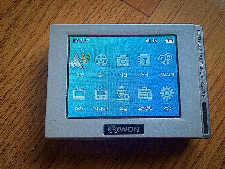 허참 옛날 MP3 갑은 이거지;; | 유머 게시판 | RULIWEB