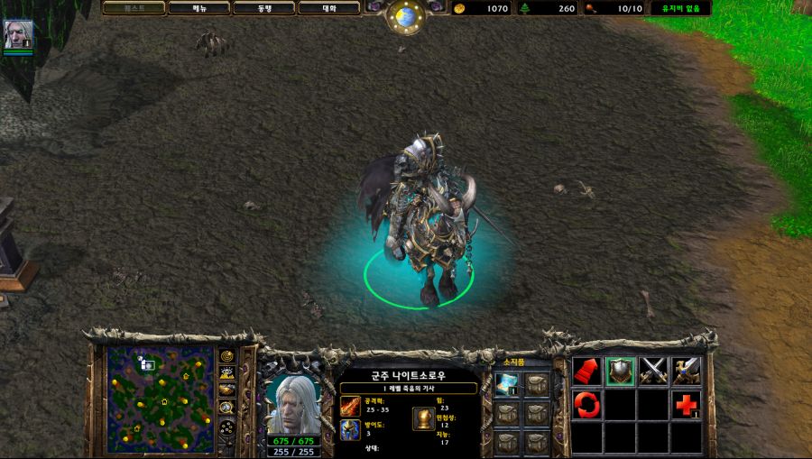 워크래프트3 리포지드 커스텀 게임 리플레이 수집품 기능 추가 Pc 게임 정보