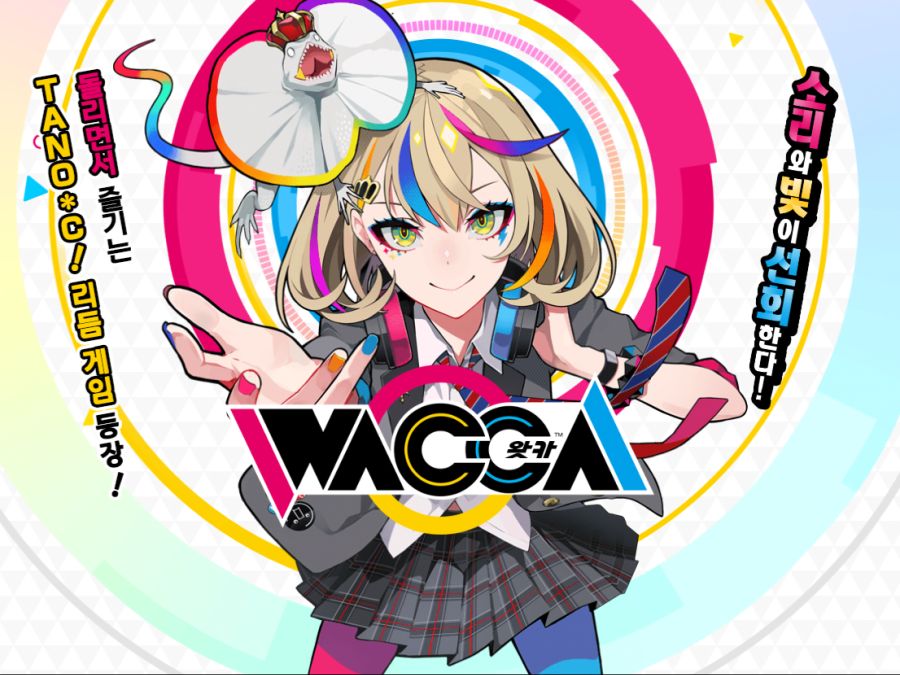 [AC] WACCA, 12/18 가동 개시 | PC 게임 정보