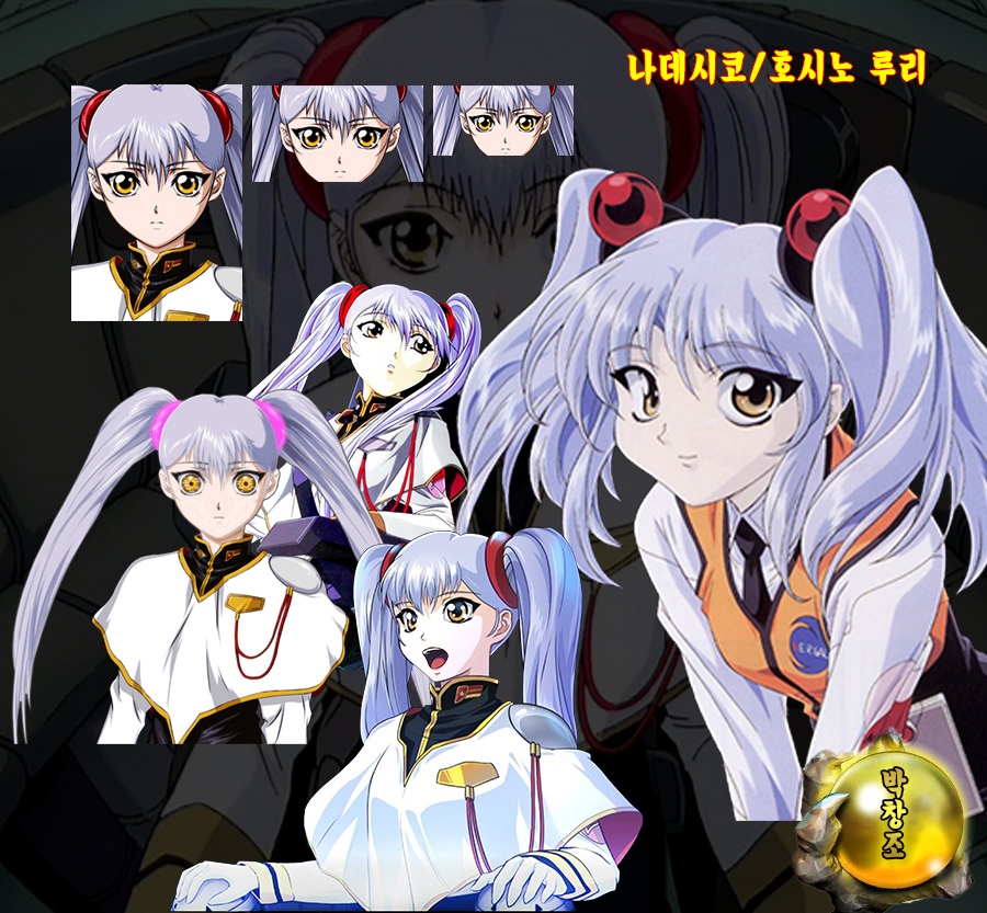 PC)나데시코 호시노 루리 참전~! 통합-6.0v | SD건담 G 제너레이션 월드 | RULIWEB