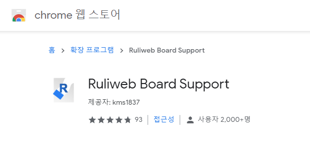 유게 어그로 차단&표시하기 | (백업)유머 게시판(2018-2020)