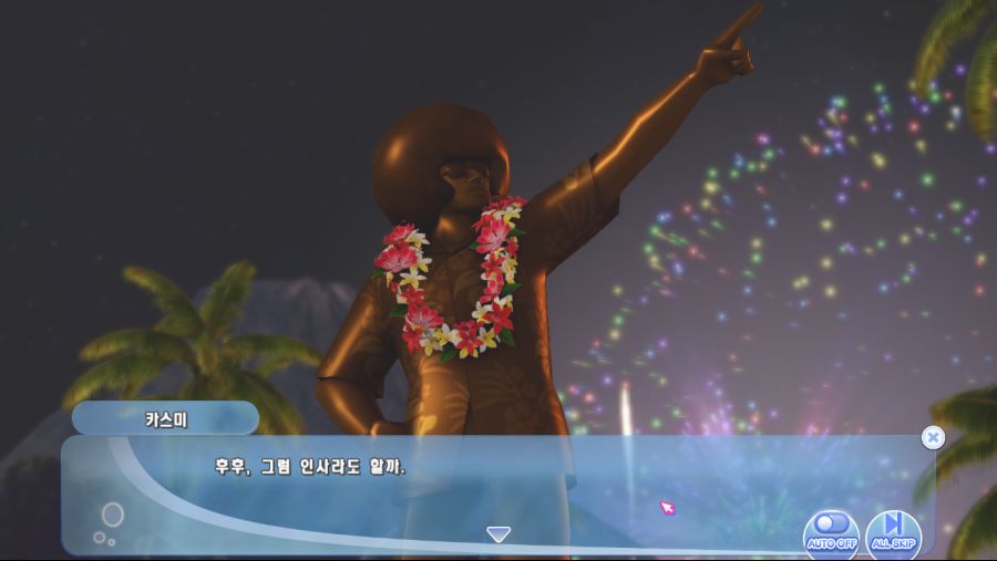 DOAX_VV | PC패키지 스샷