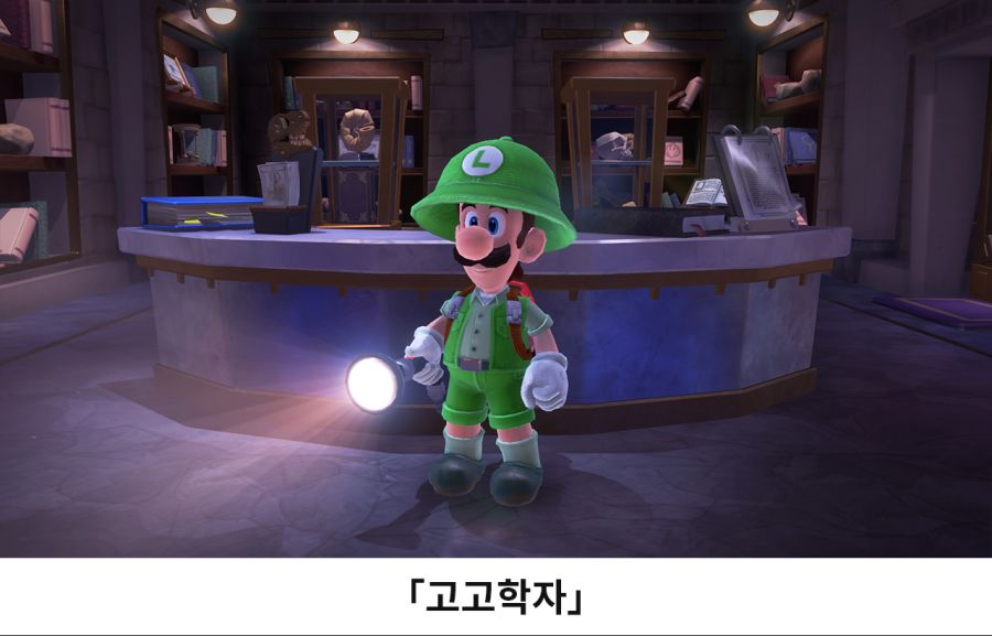 한국닌텐도, 루이지 맨션 3 「멀티 플레이 팩」 제2탄 상세 소개 | NS 정보