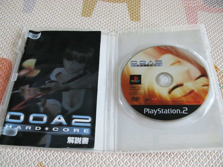 DOA 2 | 추억의 게임 갤러리