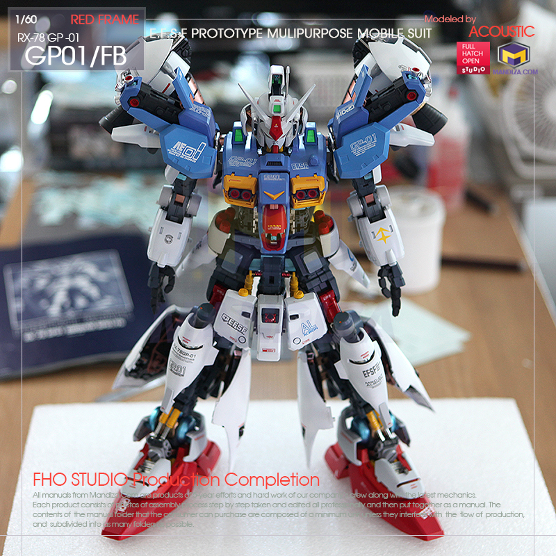 PG] GP-01 F/B FullHatchOpen Ver.01 완성작 | 프라모델 캐릭터모형 갤러리