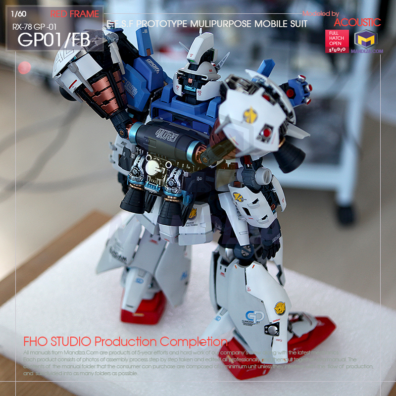 PG] GP-01 F/B FullHatchOpen Ver.01 완성작 | 프라모델 캐릭터모형 갤러리