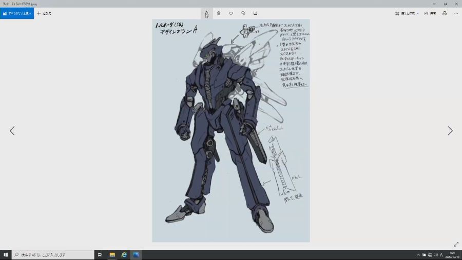 야화 자료들 | 슈퍼로봇대전 본가 공략 게시판