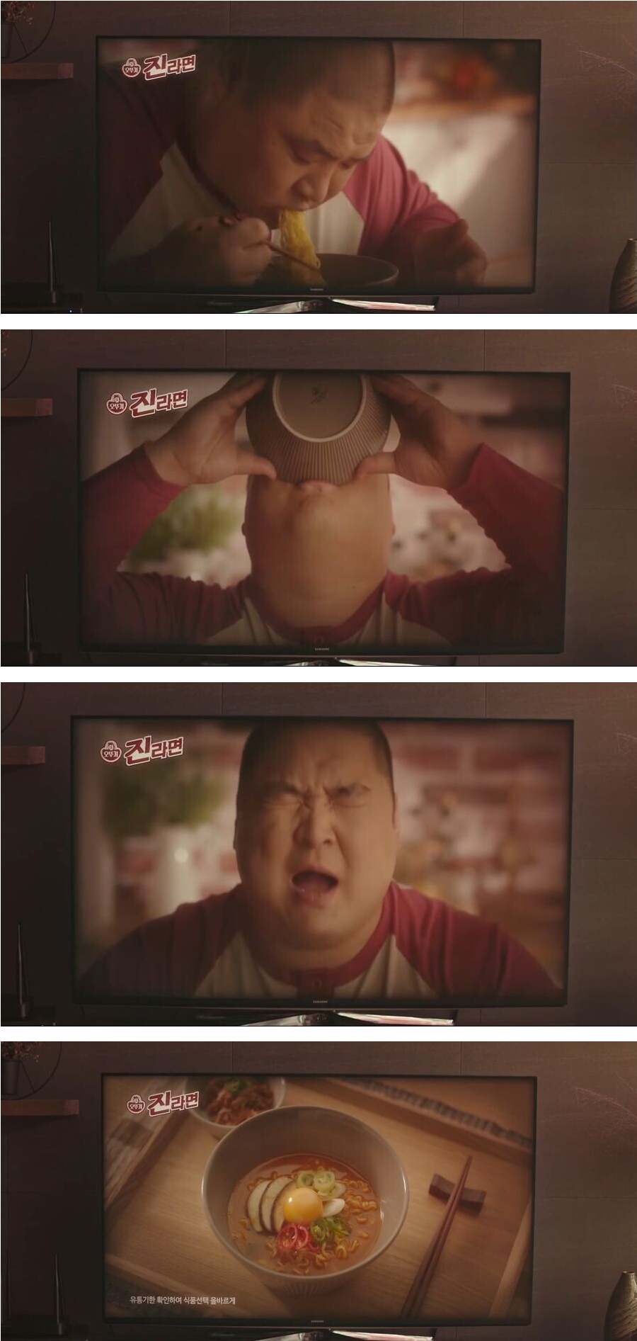 살아있다에서 PPL이 아닌 장면 | 유머 게시판 | RULIWEB