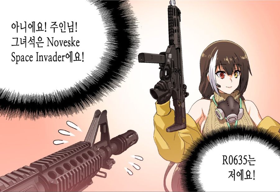 그녀석은 가짜에요!! 주인님!!(feat.R0635) | 소녀전선