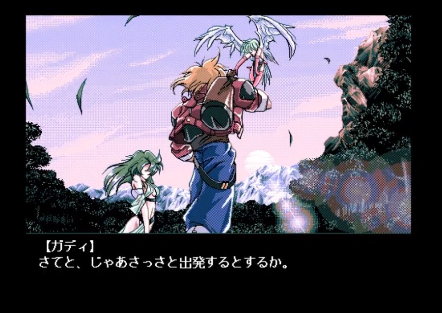 [Pc98] "브리간티" (Briganty) | (백업)유머 게시판(2020-2021)