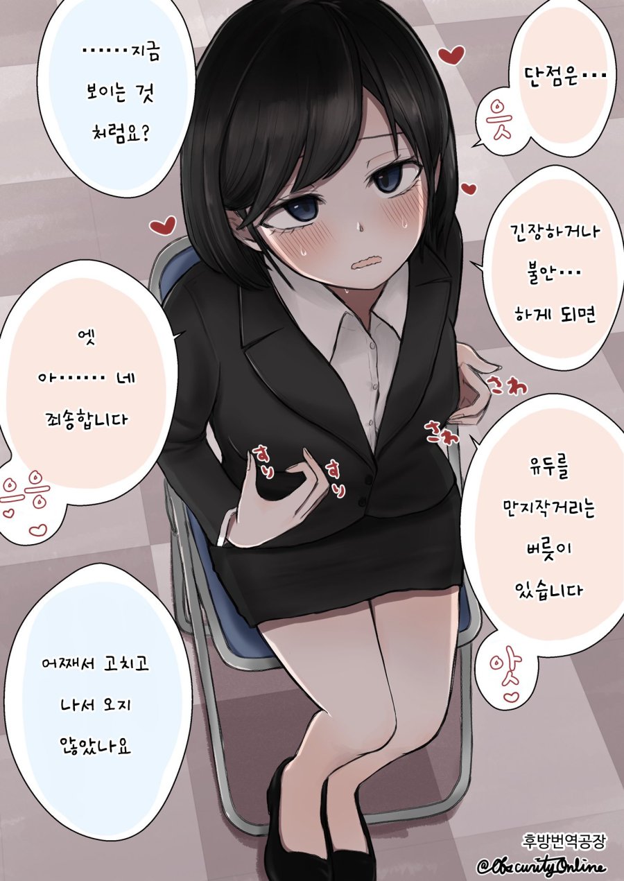 개억지 설정 Ol만화 백업 유머 게시판 2020 2021