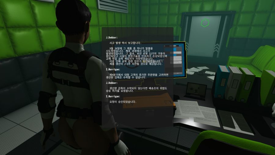 Steam Haydee 2 한국어 번역 추가 및 창작마당 지원