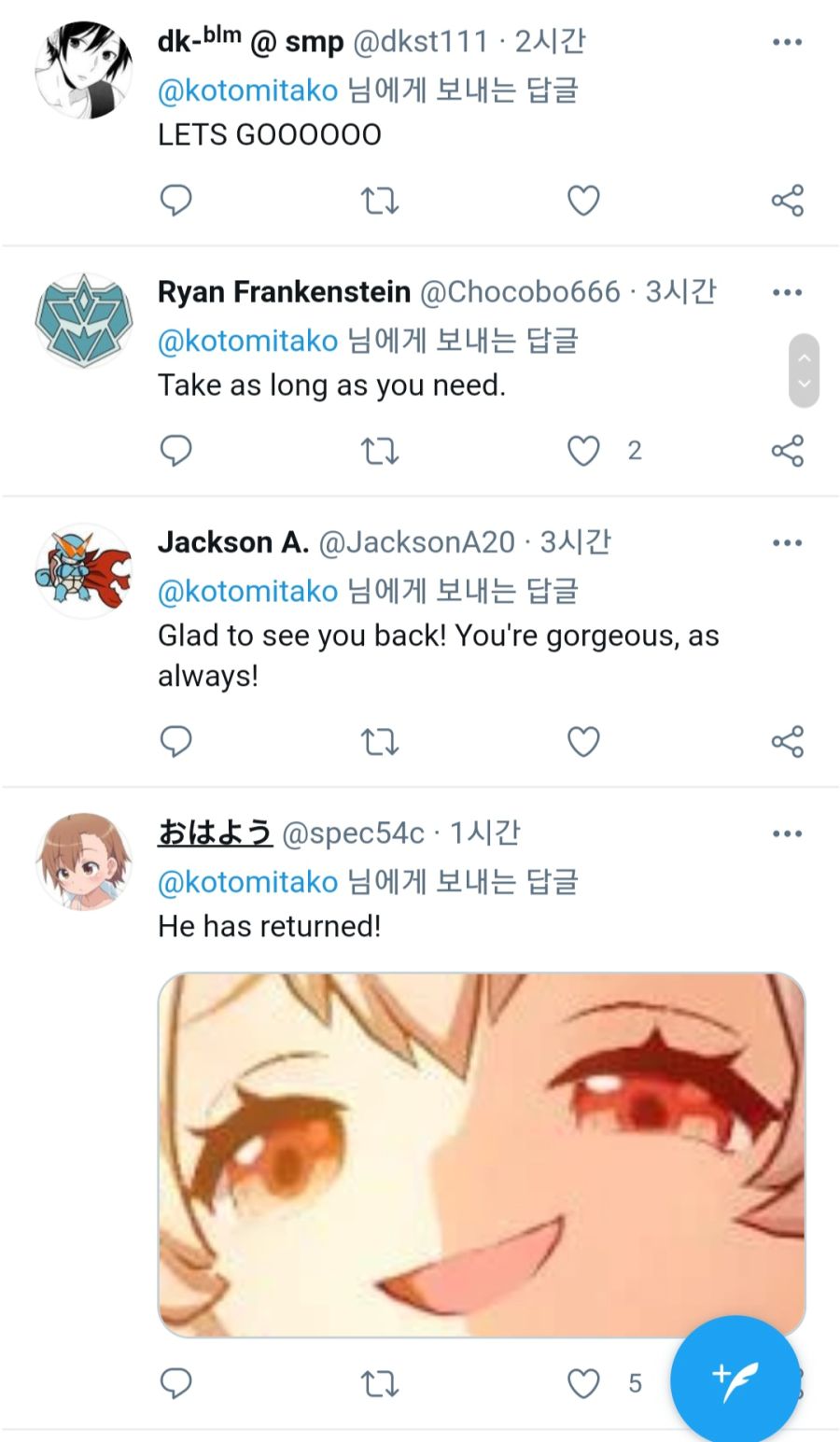 호모)몬스터좌 복귀 해외반응.jpg | (백업)유머 게시판(2020-2021)