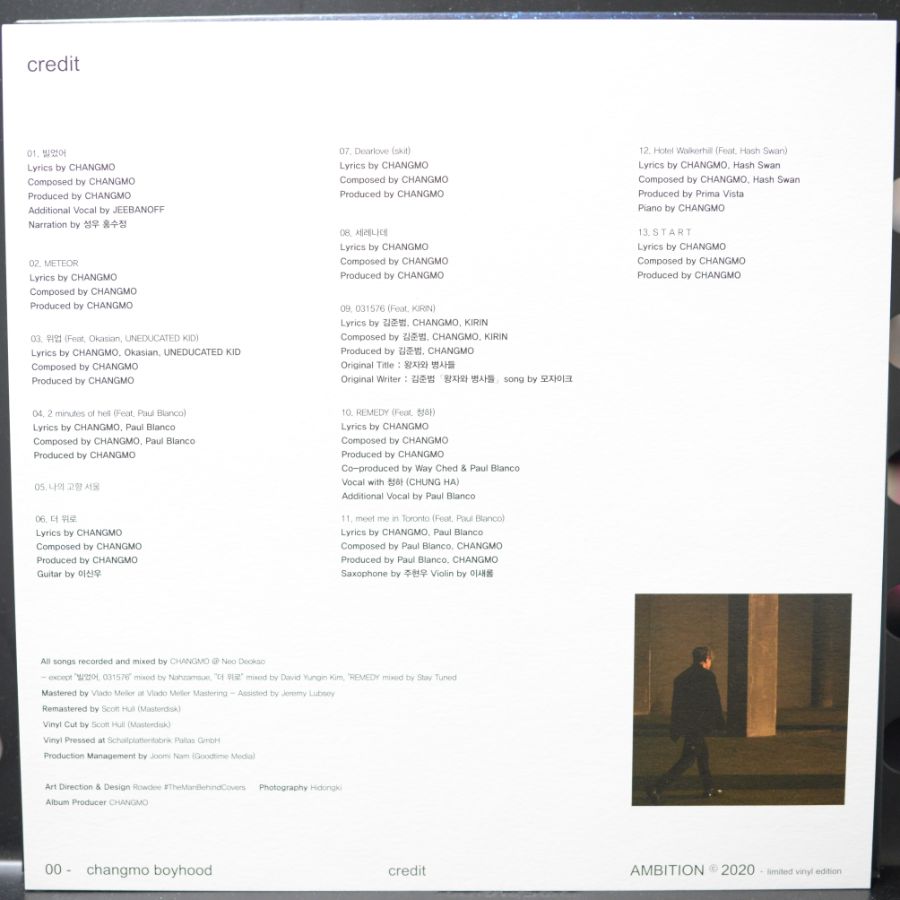 [LP] CHANGMO (창모) - Boyhood | CD 음반 갤러리