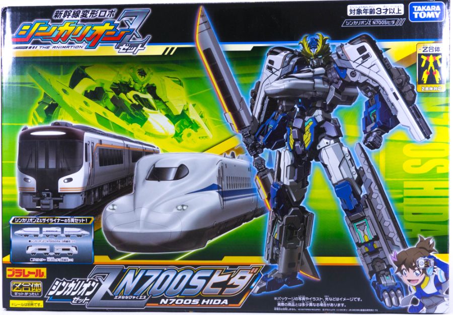 신카리온 Z - N700S 노조미 & 자이라이너 HC85 히다 | 피규어 갤러리