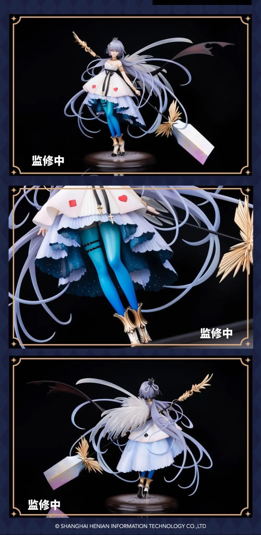 [BLACKRAY] 1/7 VSINGER 뤄텐이 음표 연 Ver | 피규어 정보