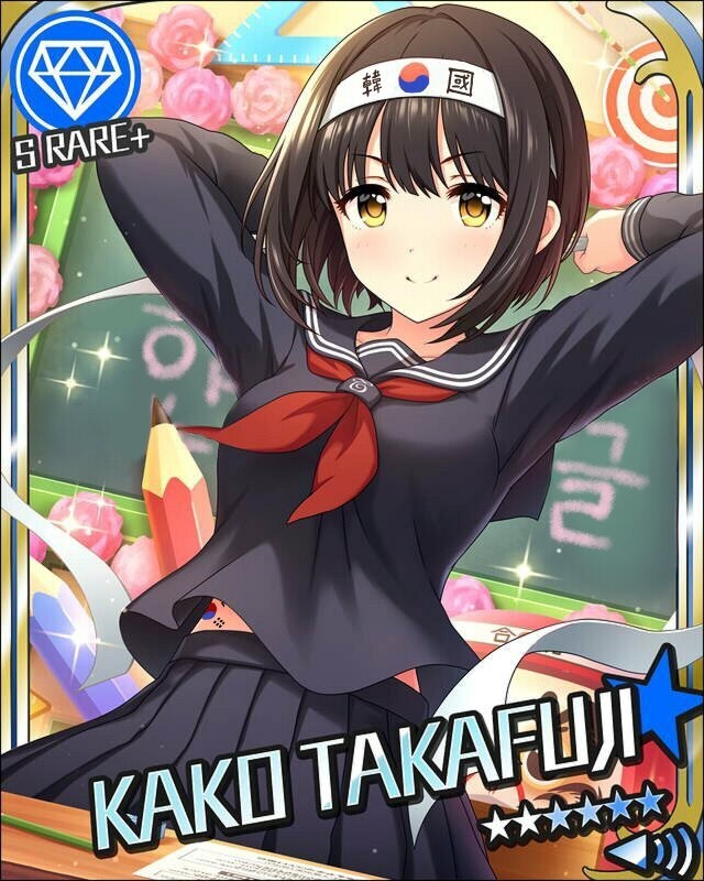 K-ntr에 대한 오해 | 유머 게시판