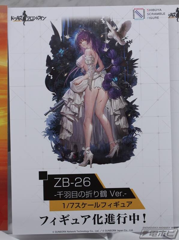 [eStream] 원더 페스티벌 2022 겨울 전시정보 | 피규어 정보 | RULIWEB