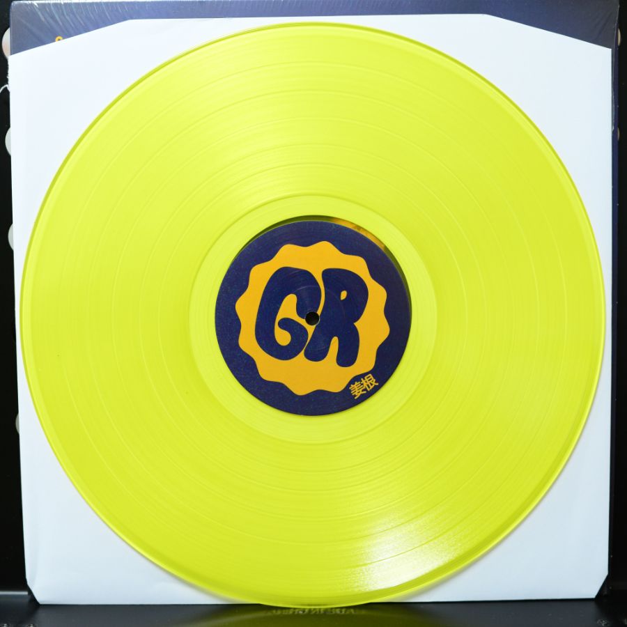 [LP] Ginger Root (진저 루트) - City Slicker EP | CD 음반 갤러리