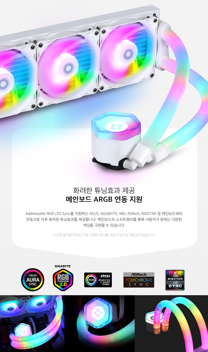 이엠텍아이엔씨, 5년 무상 보증 서비스와 튜브 ARGB LED 수냉쿨러, 레드빗 360 ARGB XT PENTA+ 출시 기념 특가 진행