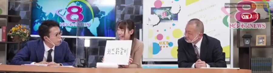 일본 Av 근황 유머 게시판