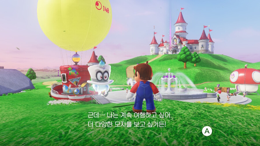 슈퍼 마리오 오디세이 | 콘솔 스크린샷