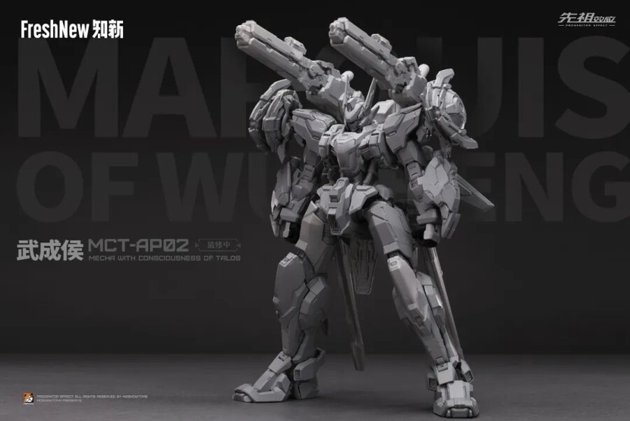 [모쇼 토이즈] 프로제니터 이펙트 시리즈 - MCT-AP02 무성후 | 피규어 정보