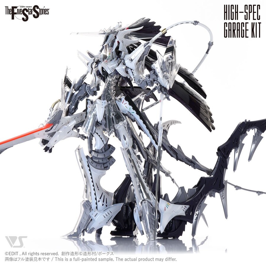 [보크스] FSS 1/72 Z.A.P.(구 레드리마지) 해설 / 전용 화이트 도료 | 프라모델 정보