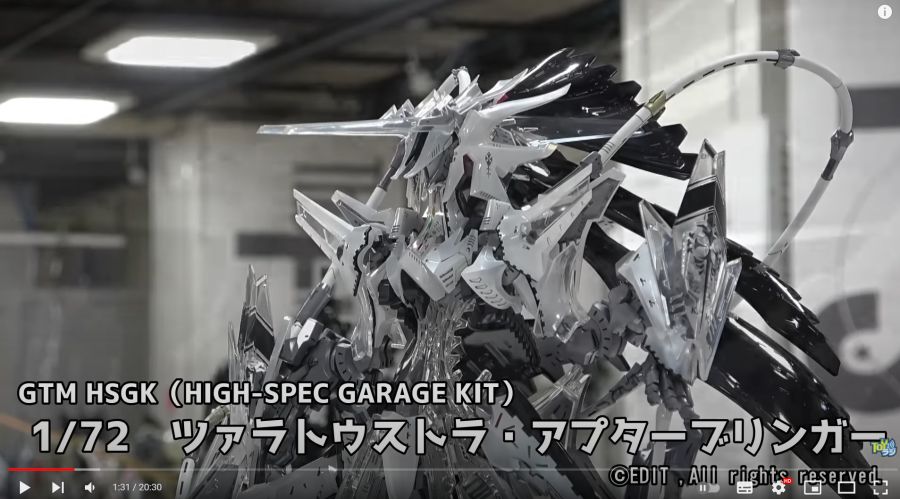 [보크스] FSS 1/72 고딕메이드 ZAP, 파열의 인형 등 전시영상 | 프라모델 정보