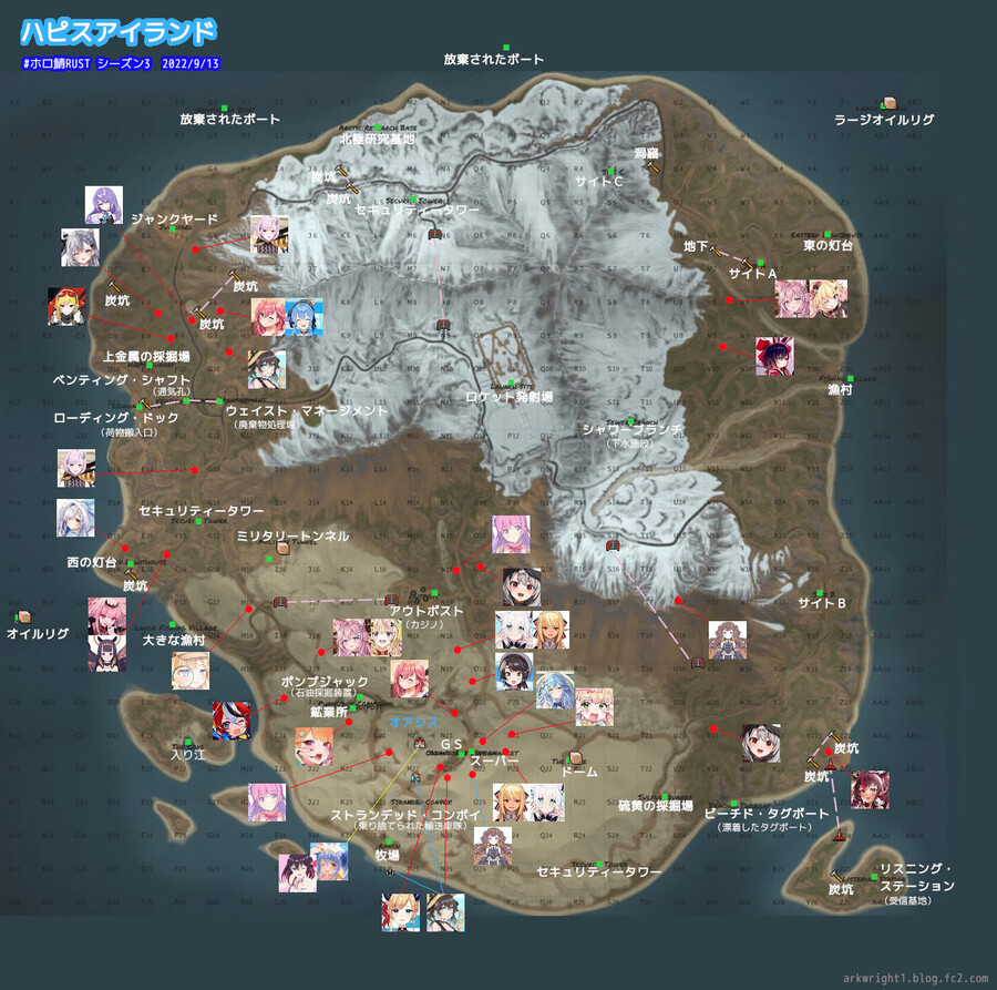 버튜버) 홀로 러스트 시즌 3 멤버 위치 (0913일자) | 유머 게시판 | RULIWEB