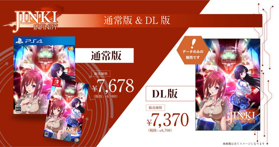 JINKI Infinity 전투시스템소개영상 공개