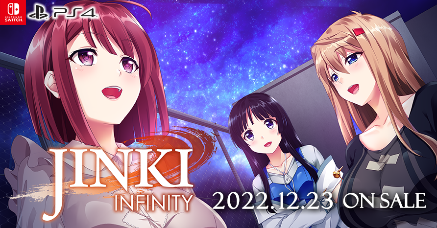 JINKI -Infinity- 오프닝무비 공개 | NS 정보