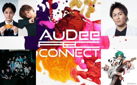 JFN 「AuDee CONNECT」 코바야시 아이카 코멘트 게스트 출연 | 애니메이션 정보