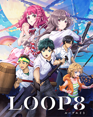완전 신작 쥬브나일 RPG LOOP8 루프 에이트 발매일 및 2nd 트레일러