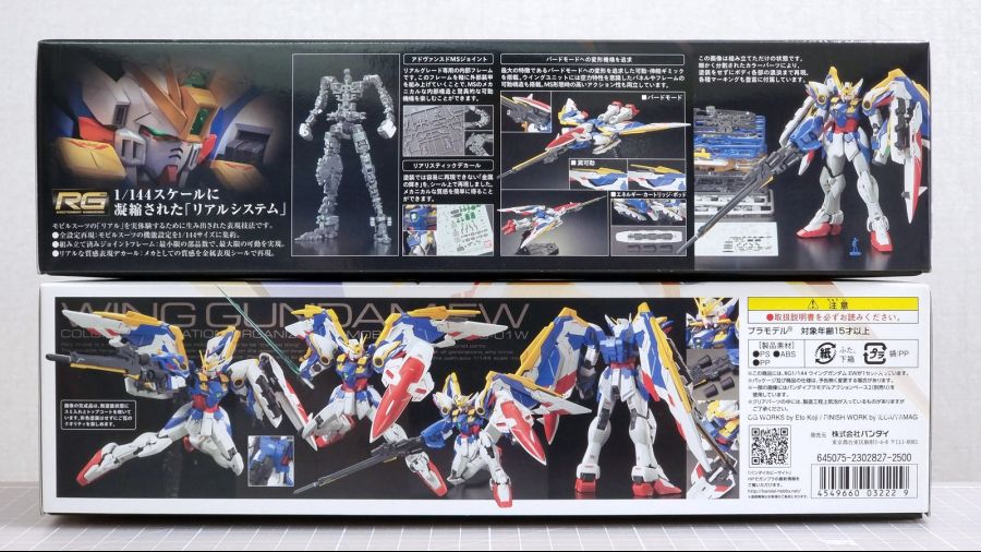 RG 윙건담 EW | 프라모델 캐릭터모형 갤러리