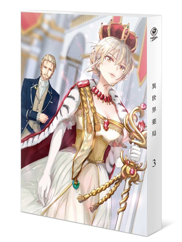 [이세계 약국] BD/DVD 1,2,3권 재킷 / 전개도 / 특전 | 애니메이션 정보