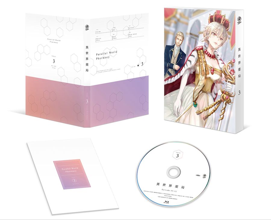 [이세계 약국] BD/DVD 1,2,3권 재킷 / 전개도 / 특전 | 애니메이션 정보