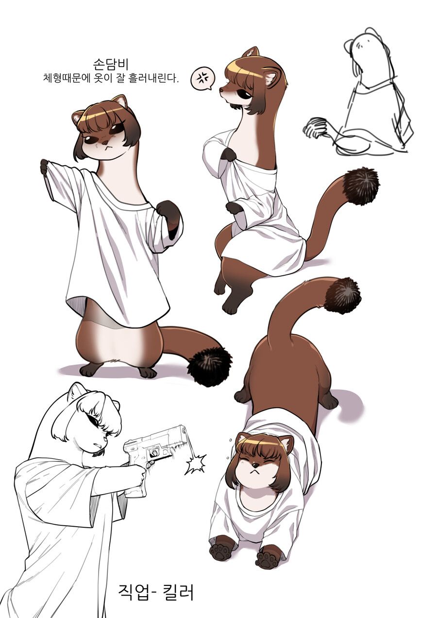 킬러 햄스터 만화 | 유머 게시판 | RULIWEB