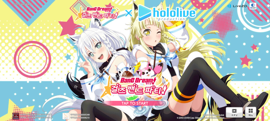 버튜버) 뱅드림 콜라보 타이틀 일러 | 유머 게시판 | RULIWEB