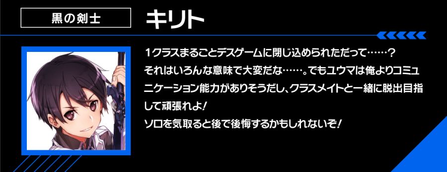 [소아온] 작가, 신작『데몬스 크레스트』1권 표지 / 개요 / PV 2개 | 만화책 라노벨 도서 웹툰 정보 | RULIWEB