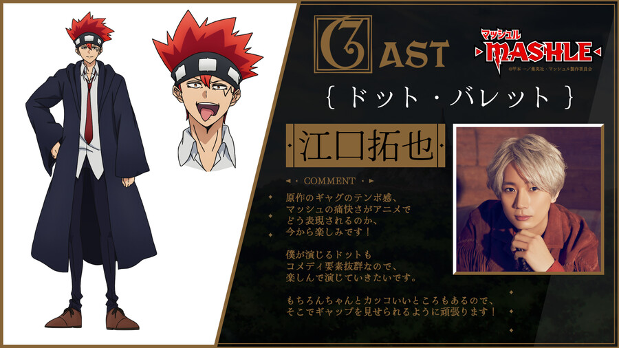 [마슐] PV, 성우진 | 취미 정보 | RULIWEB