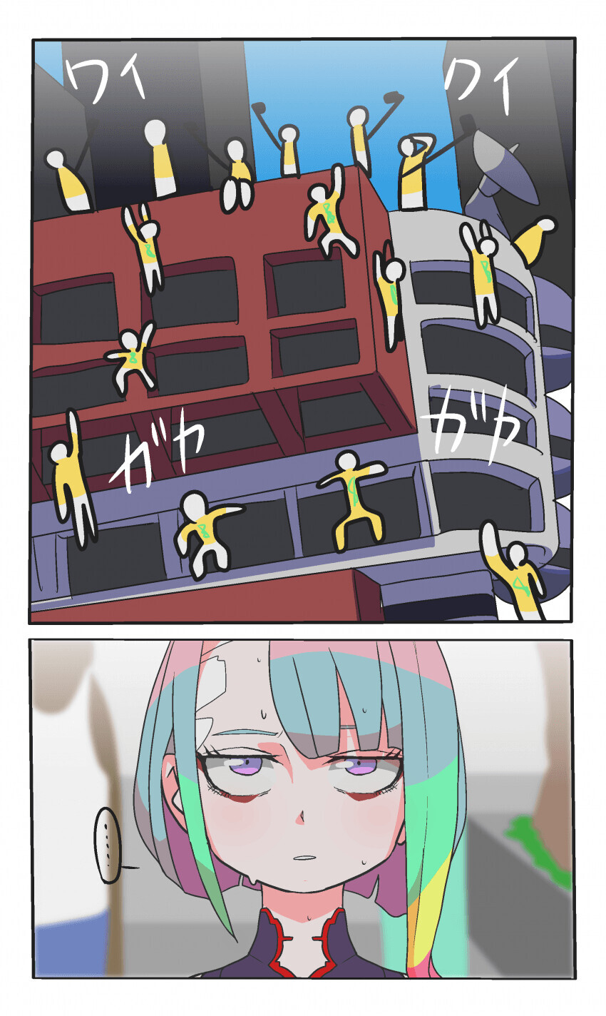 사펑)엣제러너 이후 루시가 숨어살게 된 이유.jpg | 유머 게시판