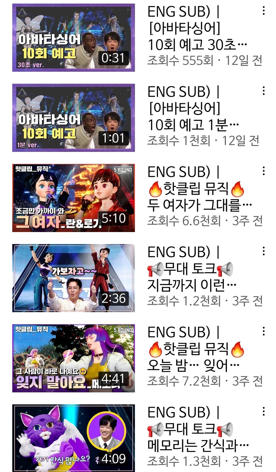 Young한데 완전 MZ인데요? 방송 근황 | 유머 게시판