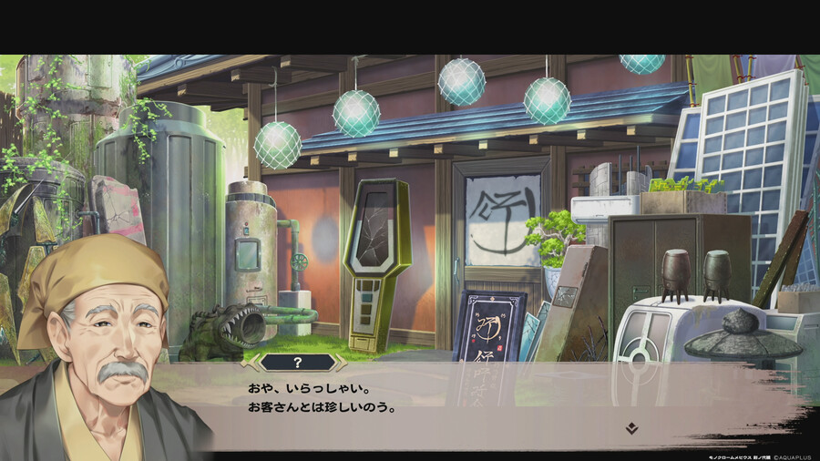 칭송받는 자 20주년 RPG 모노크롬 뫼비우스 | 콘솔 스크린샷 | RULIWEB